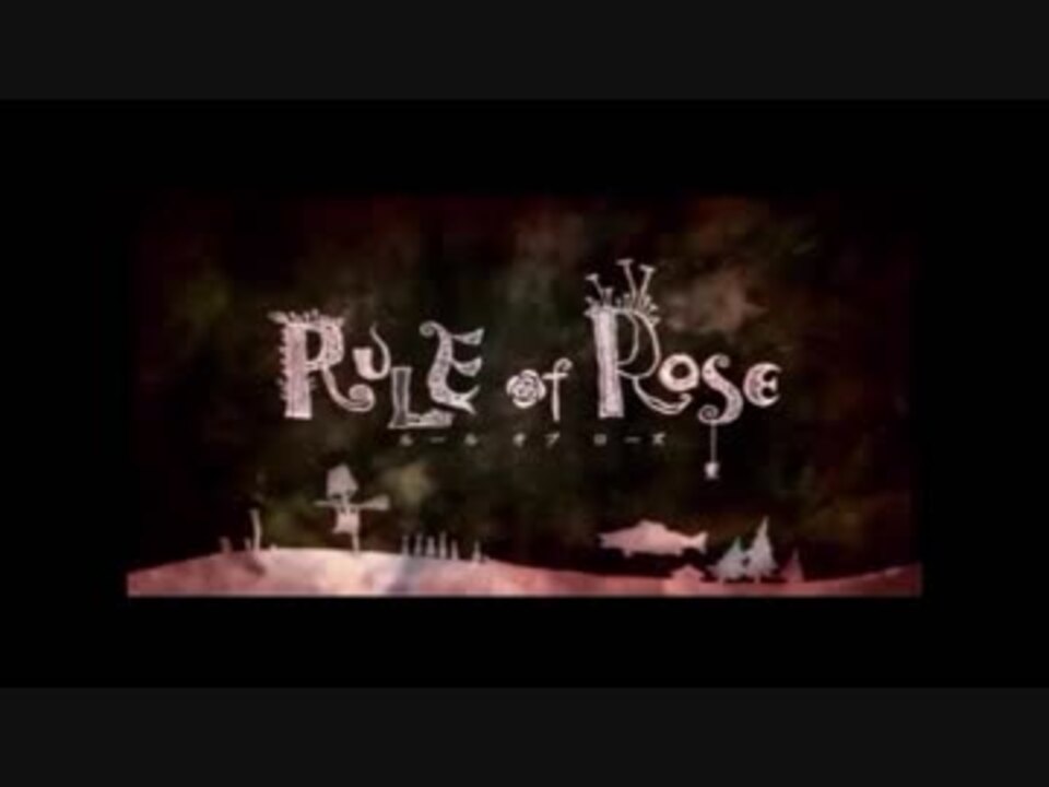 リアルローズの『rule Of Rose（ルールオブローズ）』実況プレイ01 ニコニコ動画