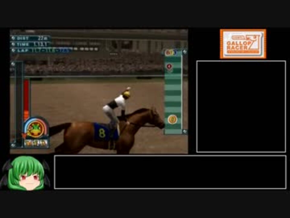 【ギャロップレーサー7】Eランク馬から凱旋門賞を勝った 第35R - ニコニコ動画