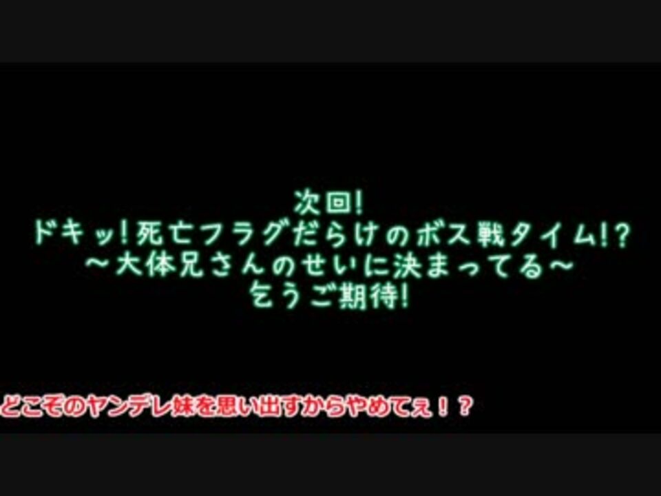 【おそ松さん偽実況】グラデ松で洞窟物語をプレイ Part10 ニコニコ動画