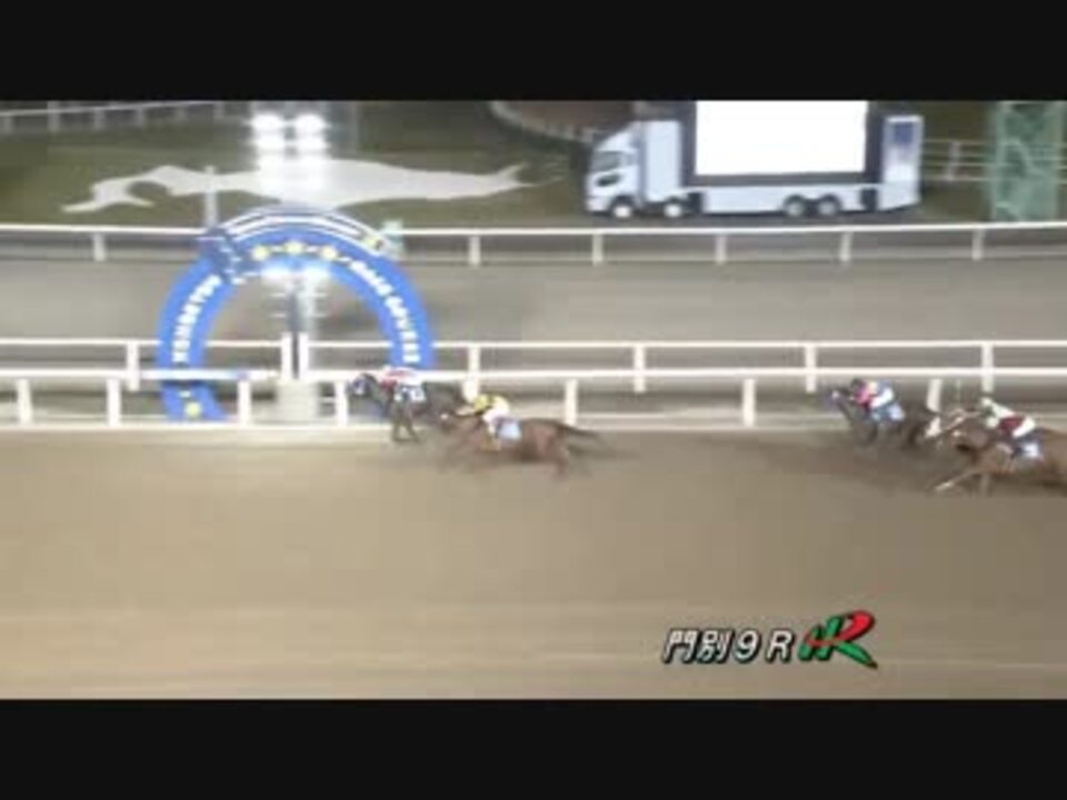 2017年9月27日門別競馬9R JRA認定ウィナーズチャレンジ10 - ニコニコ動画