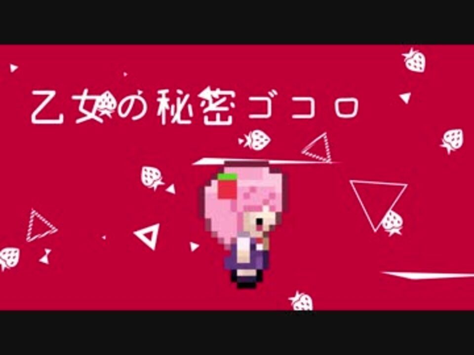 [BOFU2017] Berry Go!! / Freezer feat. 妃苺 [MV] - ニコニコ動画