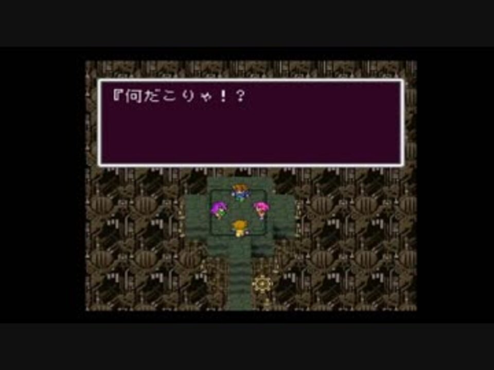 初見FF5 Part29 - ニコニコ動画