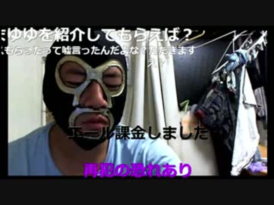 20171002 暗黒放送 俺を未だに投げ銭古事記とか言ってる馬鹿へ放送 ② ニコニコ動画
