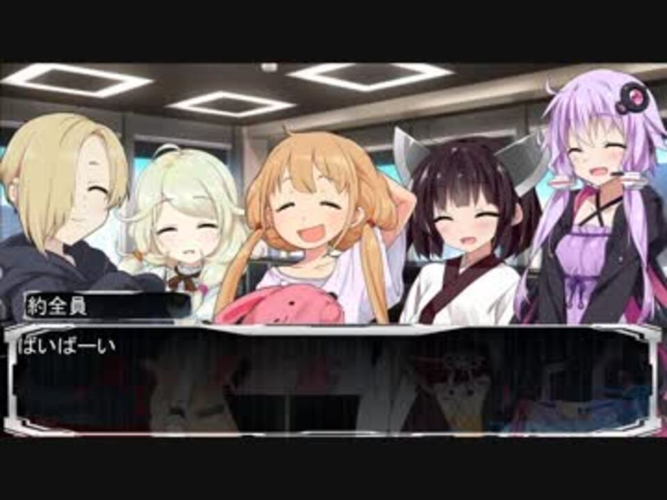こずきりシノビガミ「追憶」partFinal【VOICEROID＆ゆっくりTRPG】 - ニコニコ動画