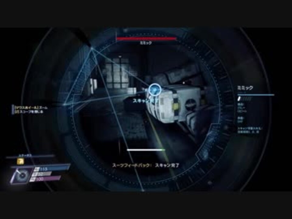 【isoが行く】Prey 実況プレイ Part.14 - ニコニコ動画