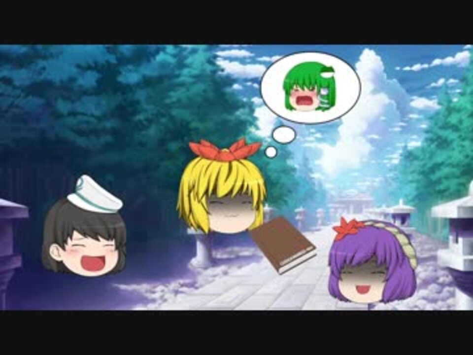 【ゆっくりTRPG】現人神だって主人公やりたい！Part2【DX3】 - ニコニコ動画