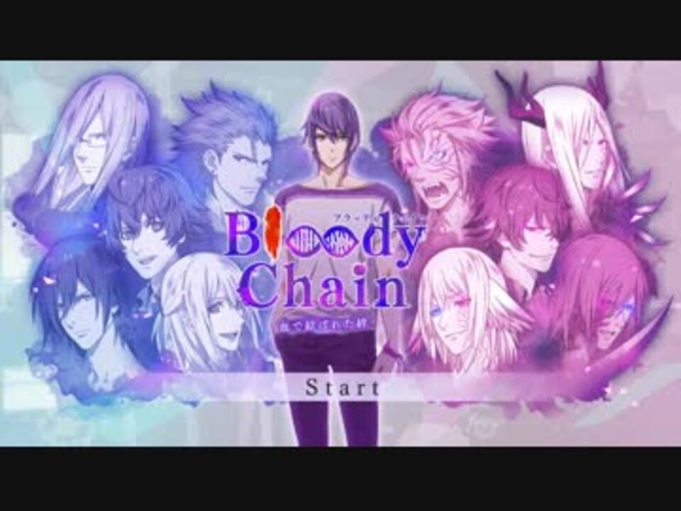 Bloody Chain 実況する男 βテスト編 - ニコニコ動画