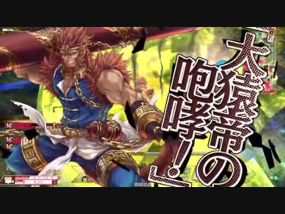 意気投合のwlw part29【猿 EX00】 - ニコニコ動画