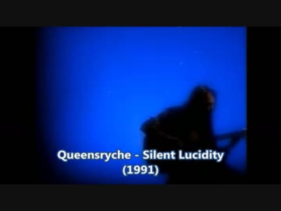 Queensryche - Silent Lucidity [歌詞.和訳.解説] - ニコニコ動画