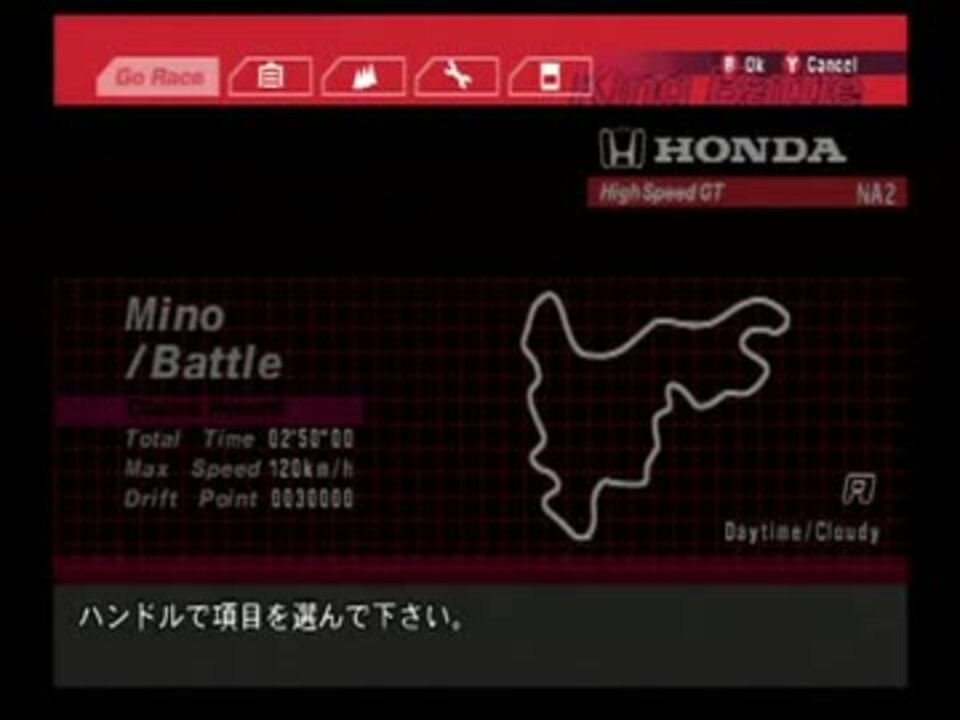 Touge 3, an obscure PS2 racing game - ニコニコ動画