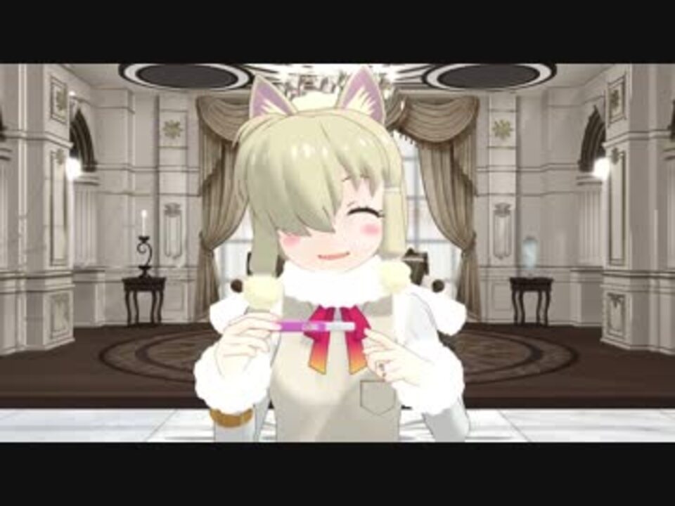 【アルパカさんで】PiNK CAT【MMDけもフレ】 - ニコニコ動画