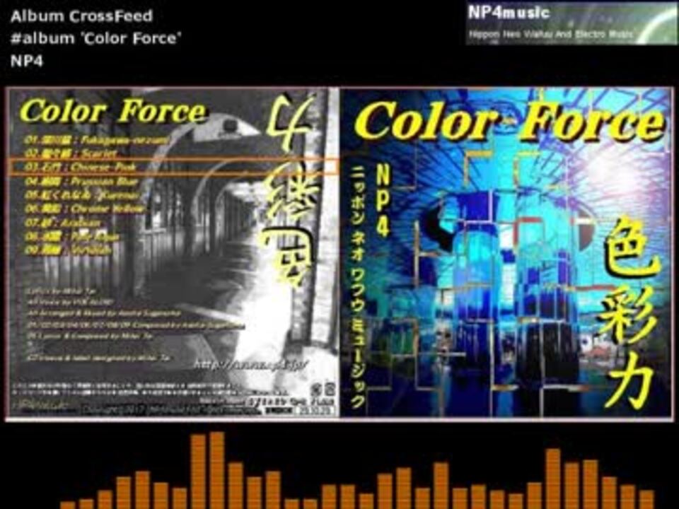 [EDM.VOCALOID] NP4 - "Color Force" [Album Digest] Medley of 9 songs ...
