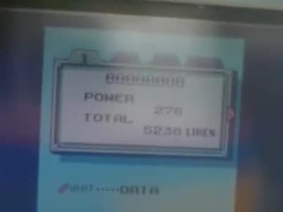 GBA SPでテトリスをやってみた。 - ニコニコ動画