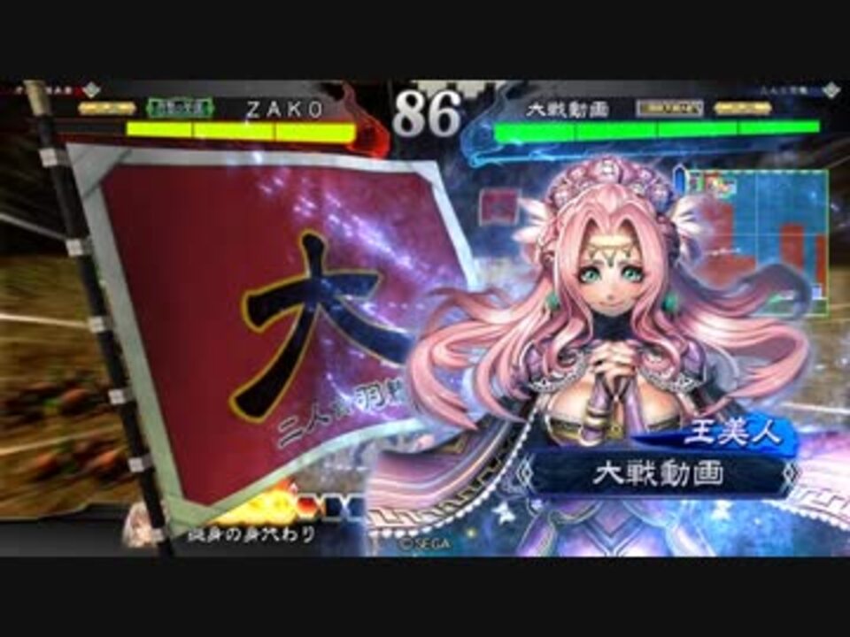 【無編集/二品上】武神馬姫vs漢鳴馬謖（王美人型） - ニコニコ動画
