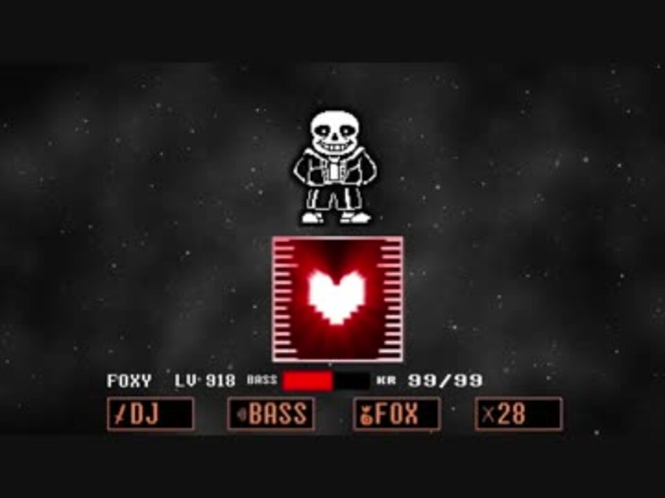 [Dubstep] Megalovania Remix - Sans boss fight - DJBassFox28 - ニコニコ動画