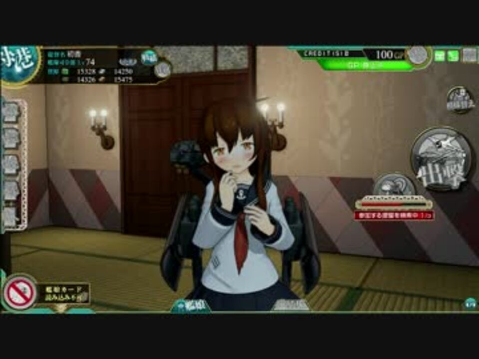 かなり久々に艦これアーケードプレイしてみたスターズ【合同演習】2 ニコニコ動画