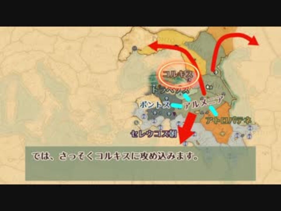 【R2TW】アルメニア王国の勃興_Part2【ゆっくり実況】 - ニコニコ動画
