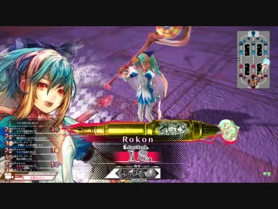 【WLW】アリスちゃんと一緒！ その4【CR18】 - ニコニコ動画