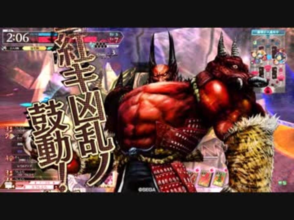 【CR24】うしとらまんのwlw 58【温羅】 - ニコニコ動画