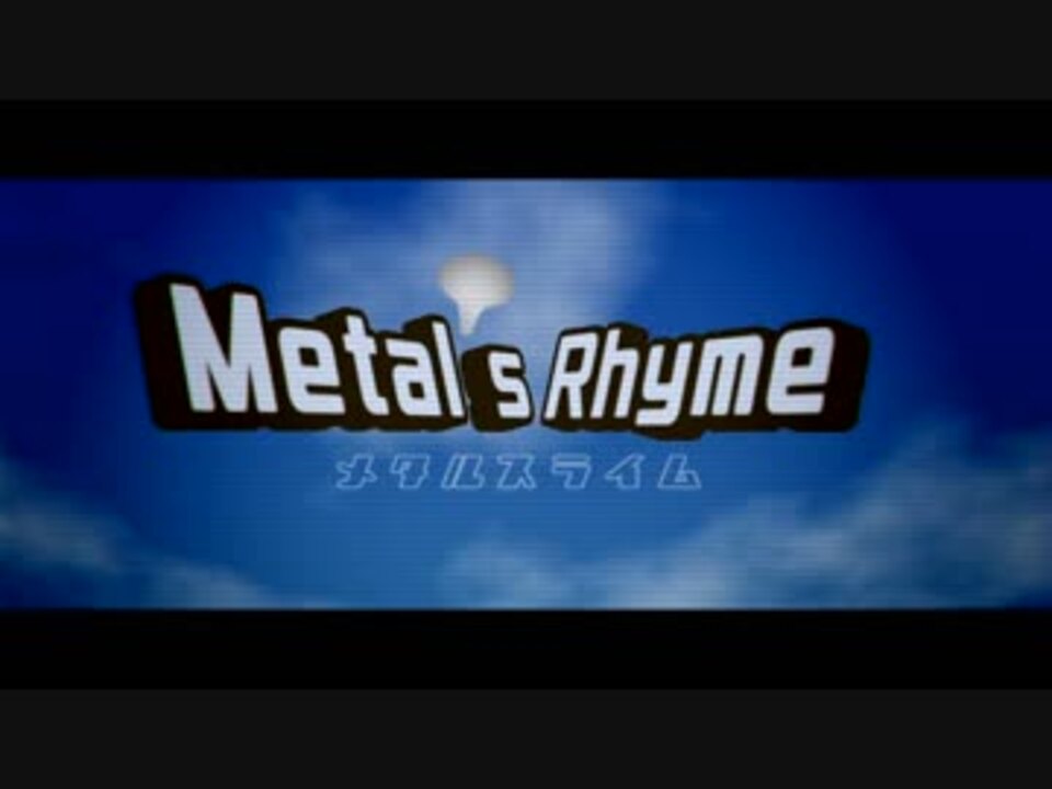 【ニコラップ】Experience ～Theme of Metal's Rhyme～【Metal’s Rhyme】 - ニコニコ動画