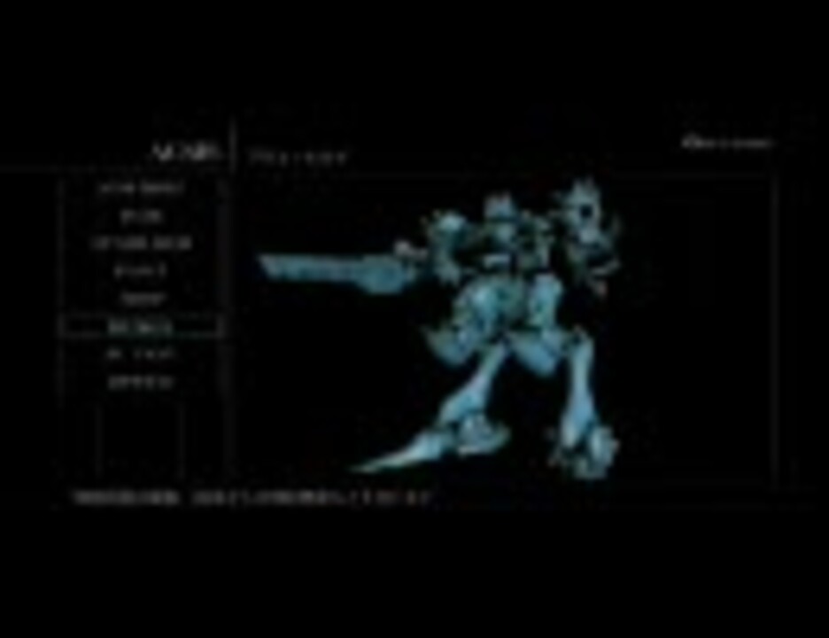 【ACfA】QB禁止+旧作AC再現機でストーリープレイその4 - ニコニコ動画