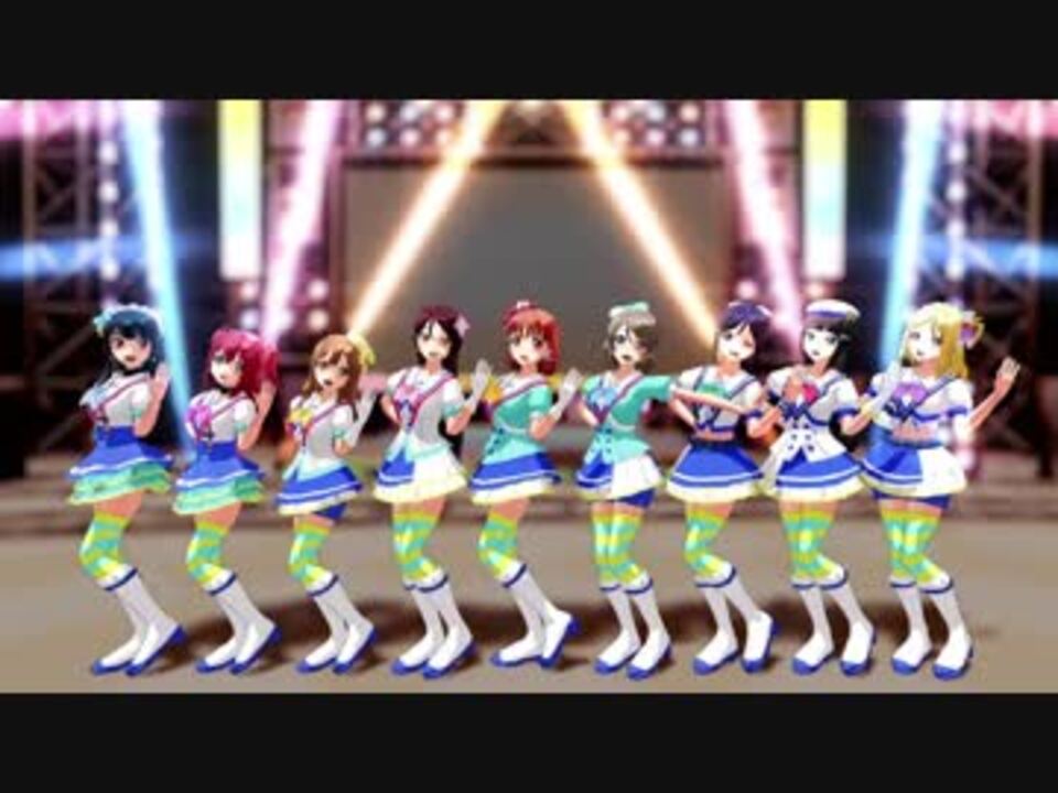 【MMDラ！サ！！】青空Jumping Heart 【9人モーション配布】 - ニコニコ動画