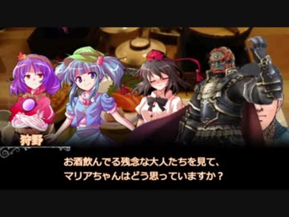 【クトゥルフTRPG】限界集落の怪 Part05 - ニコニコ動画