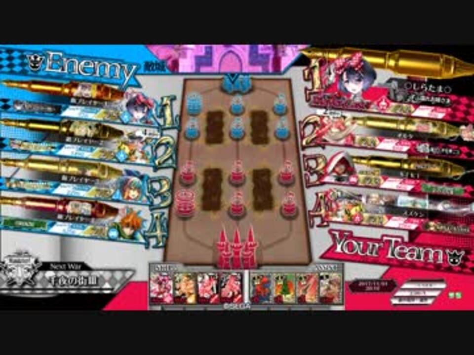 【wlw】気まぐれwlw4【CR24・シュネvsシュネ】 - ニコニコ動画