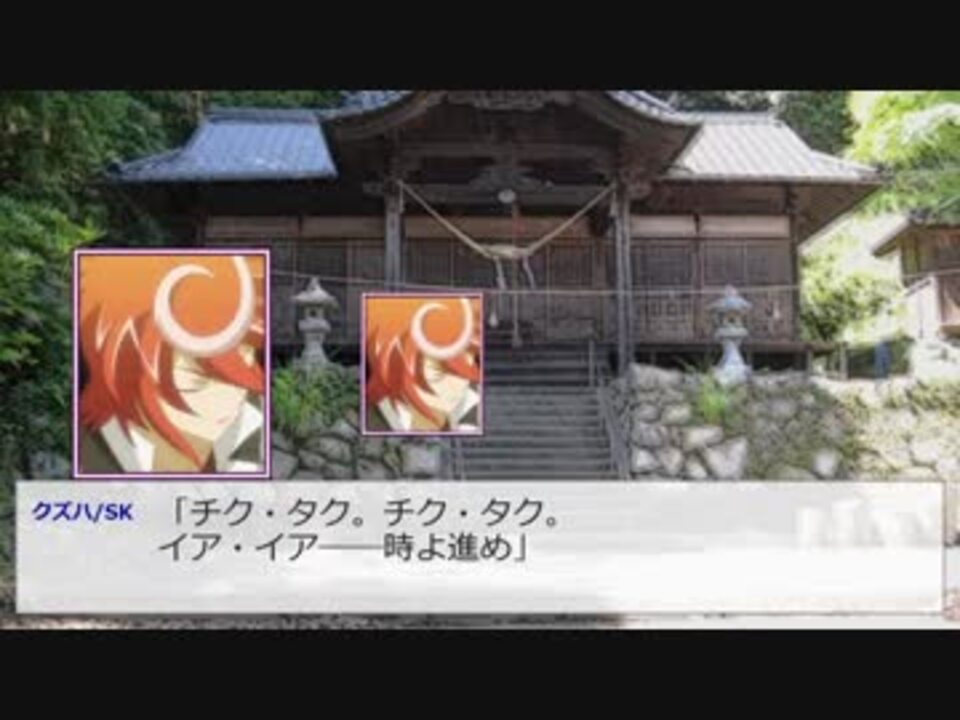 ラスボスでクトゥルフ神話をイメージしろ！ 41 - ニコニコ動画