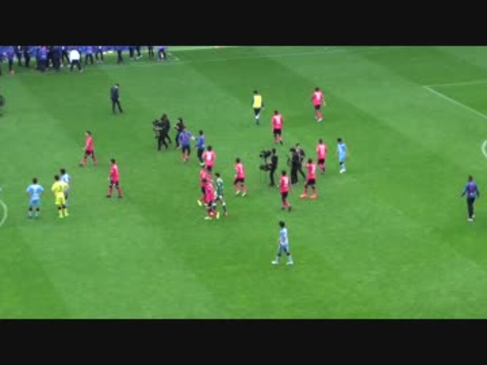 【伝説】 ルヴァンC決勝 セレッソ×フロンターレ 【浦和の歓喜】 - ニコニコ動画