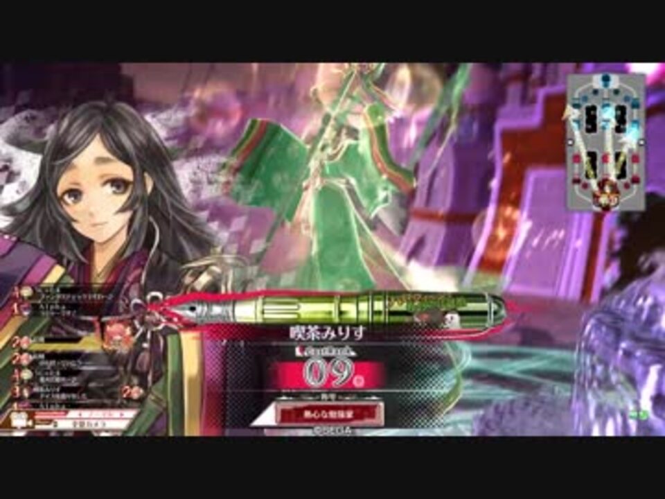 【フレマ】下手くそ初心者のwlw練習動画 14【かぐや視点】 - ニコニコ動画