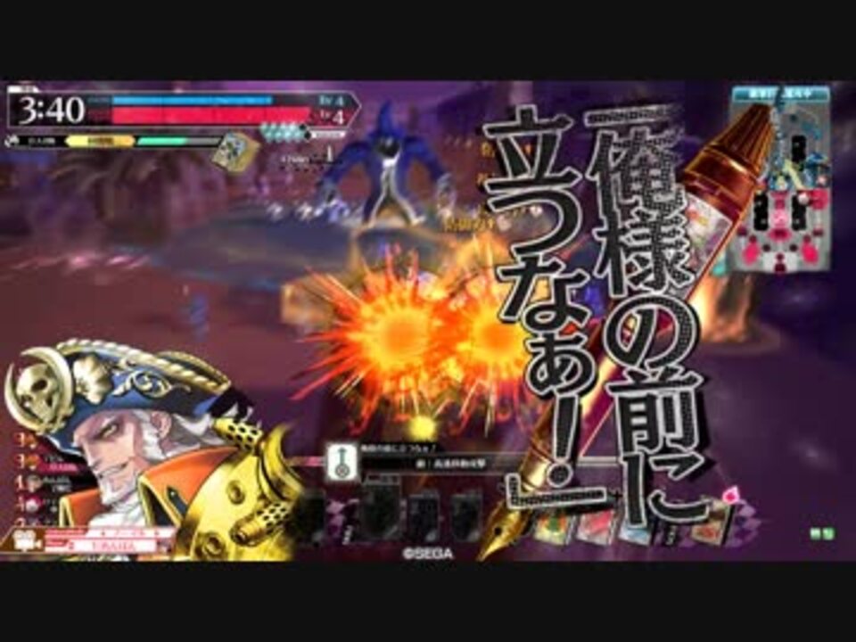 【wlw】アイアン・フック/CR17 全国 【4】(º﹃º ) - ニコニコ動画