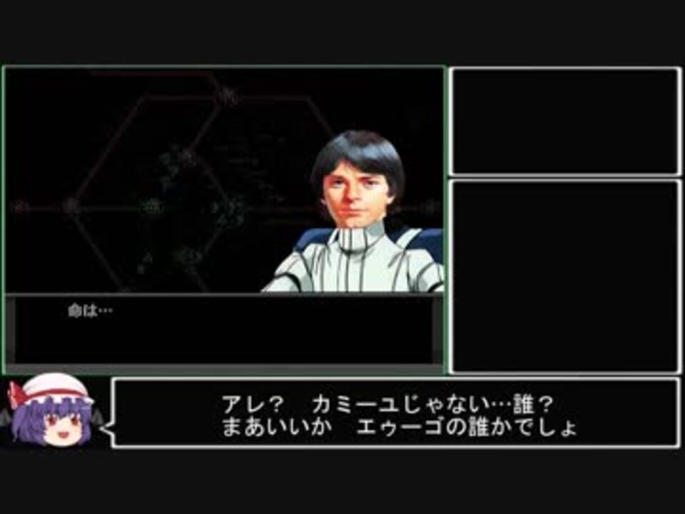 [ゆっくり]ギレンの野望脅威V ジオン公国で通常兵器縛り part12 - ニコニコ動画