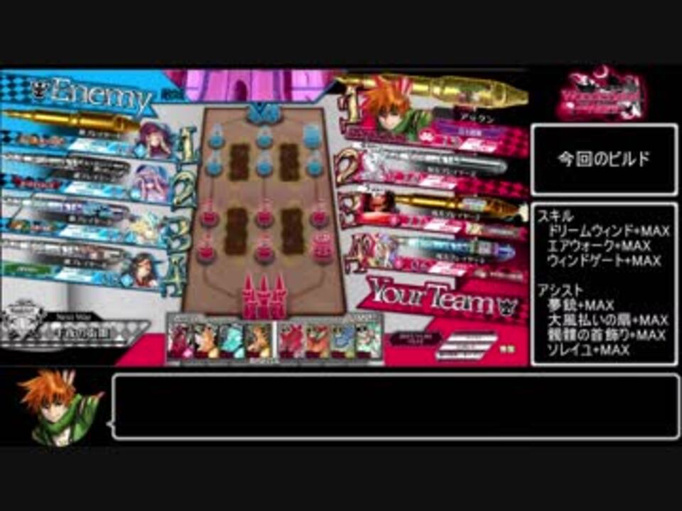 【wlw】小心者、ワンダーランドに行く その21 【CR15/ピーター】 - ニコニコ動画