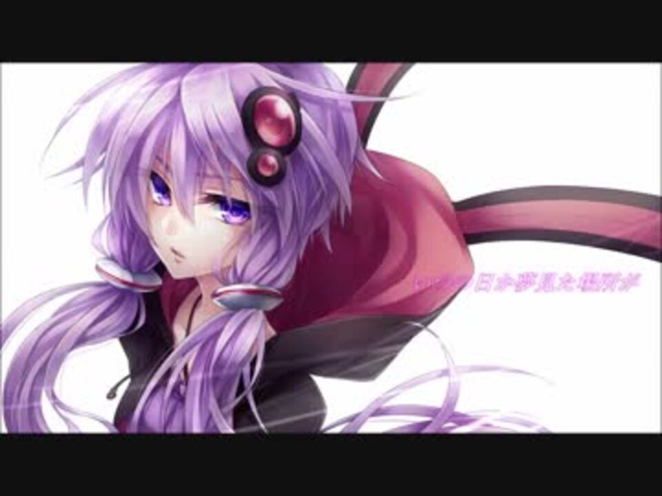 LiLRAIN 「Trigger」 - ニコニコ