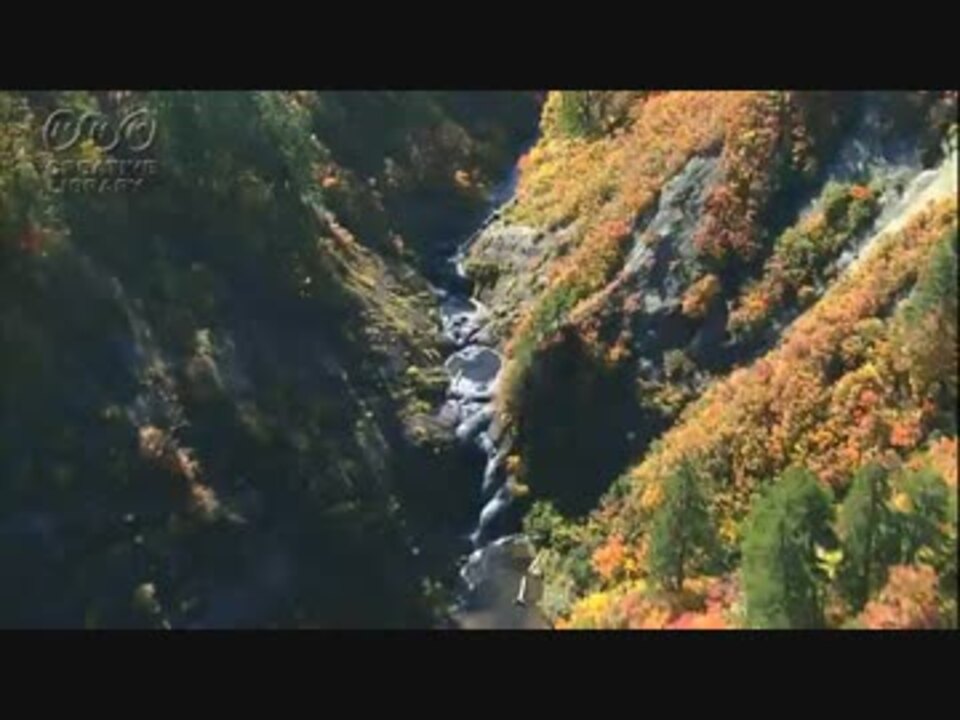 涼しげな渓谷 本川祐治郎 - ニコニコ動画