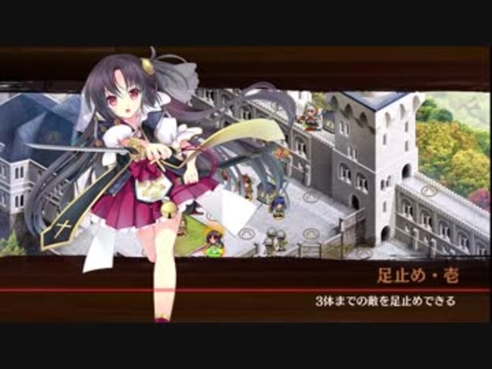 [城プロ:RE]秘伝武具 幻想聖盾 フラン改＋☆4以下(平均Lv57)解説有り - ニコニコ動画