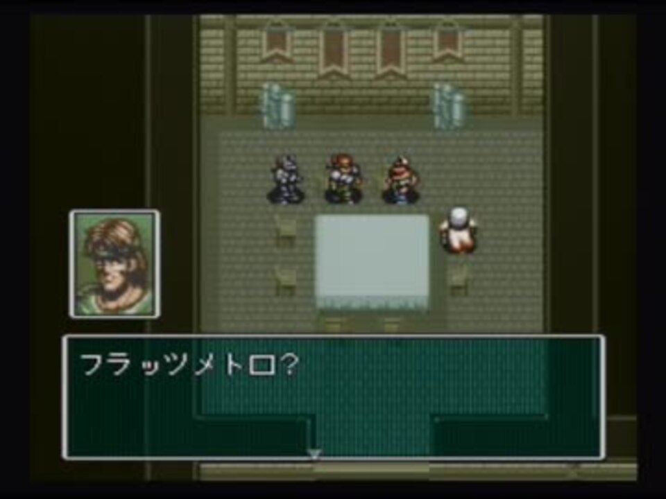 ～激烈革命物語～ シミュレーションRPG FEDA part29 - ニコニコ動画