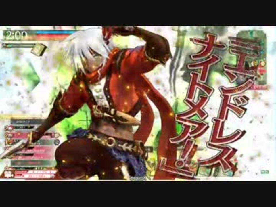 【WLW】終わらない舞闘会の悪夢【ナイトメア・キッド】 - ニコニコ動画