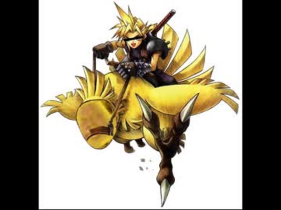 electric DE chocobo、チョコボと化した先輩 - ニコニコ動画