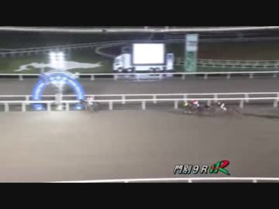2017年11月8日門別競馬9R JRA認定ウィナーズチャレンジ13 - ニコニコ動画