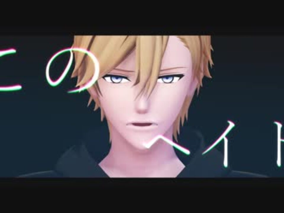 【MMDアイナナ】URUSaaA愛【ピタゴラス】 - ニコニコ動画