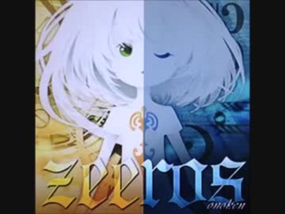【ノスタルジア FORTE】 zeeros / onoken - ニコニコ動画