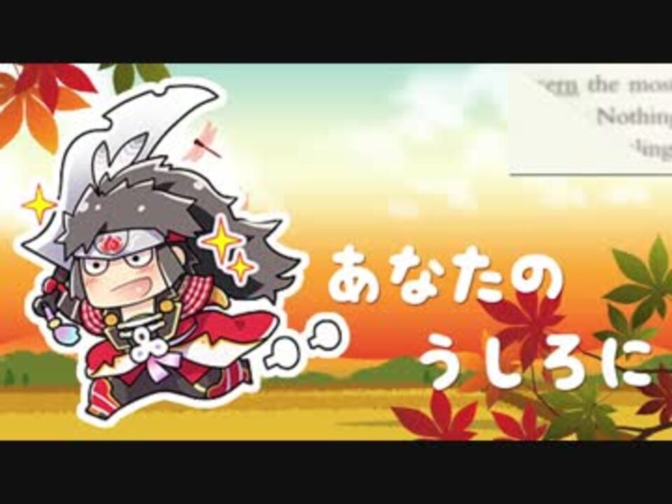 【投コメwlw】あなたのうしろに9 【しゅれ吉備津CR25】 - ニコニコ動画