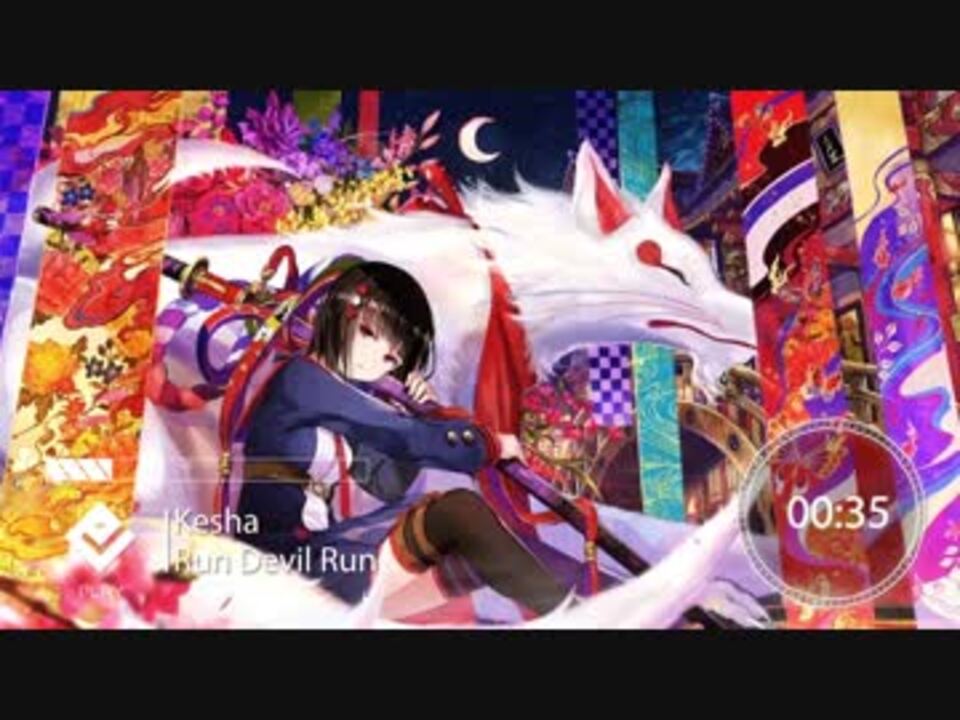 Nightcore ┊Run Devil Run - ニコニコ動画