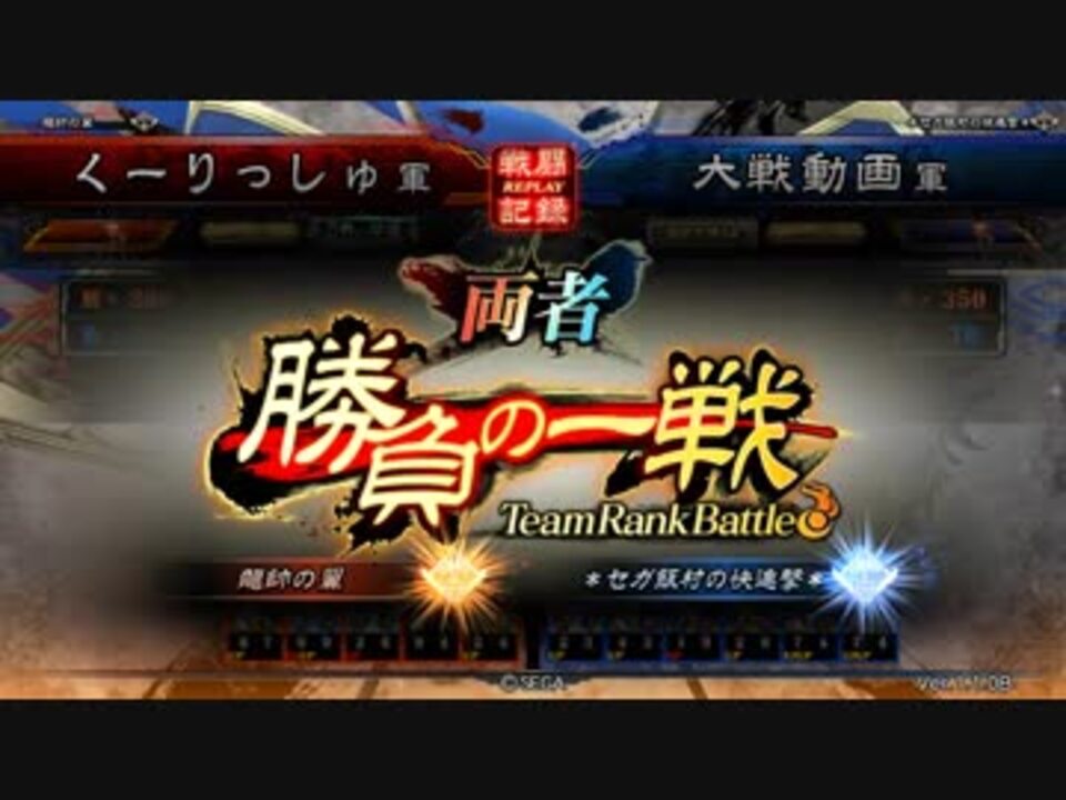 【三国志大戦4】周瑜で頂上対決を目指す【一上昇格戦】25 ニコニコ動画