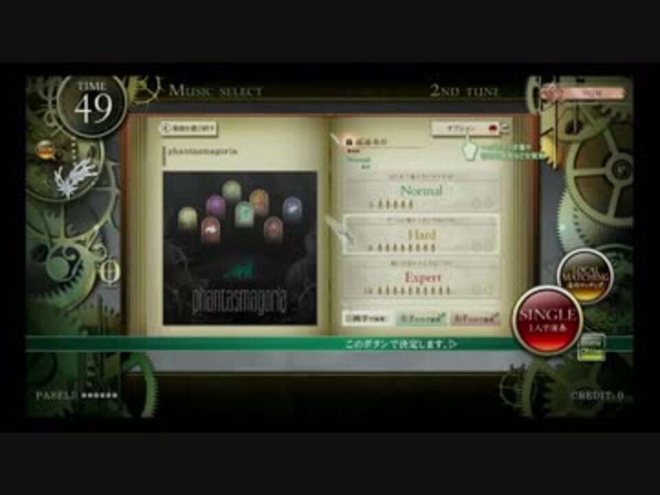 【ノスタルジアf】phantasmagoria (Hard,Expert) - ニコニコ動画