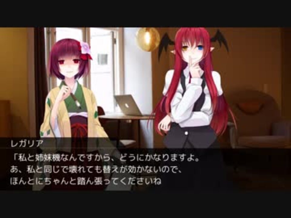 【DX3rd】ダブルクロス・リプレイ・ヴァンパイアpart4-10【TRPG】 - ニコニコ動画