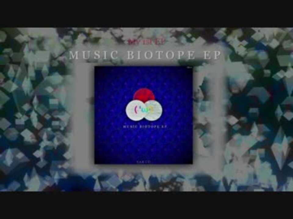 【YAKUO】 1st EP "Music Biotope EP" 【XFD】 - ニコニコ動画