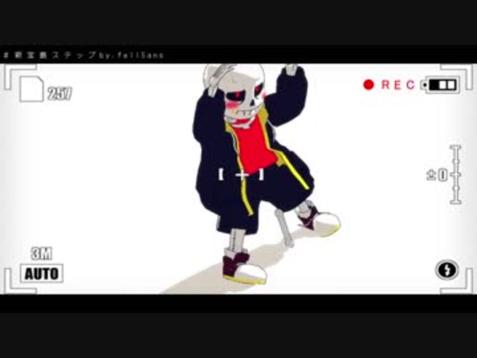 【MMD】fellstube【underfell】 - ニコニコ動画